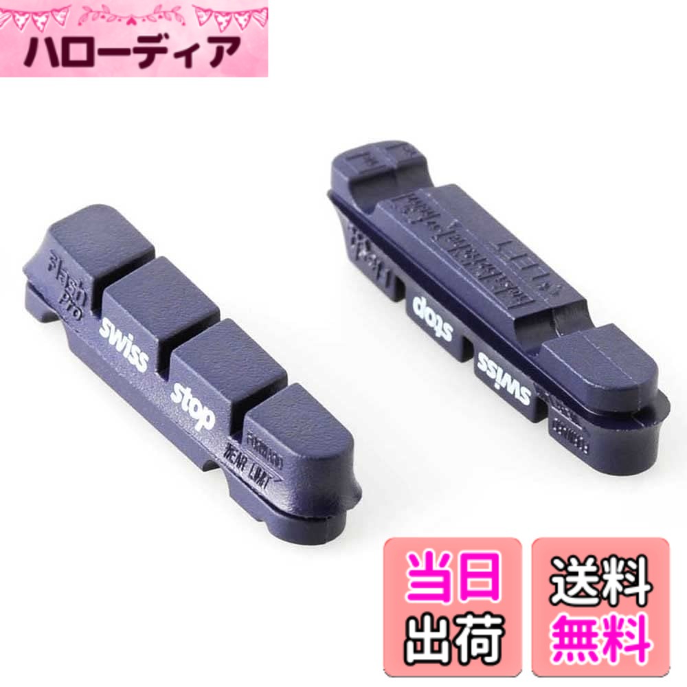 商品情報商品の説明DTスイス PR1400 ダイカット オキシック指定のブレーキシュー。 シマノタイプ 1ホイール分 商品のカラー・サイズについて 商品のカラーはディスプレイの種類等により、実物と異なって見える場合がございます。 掲載商品の...