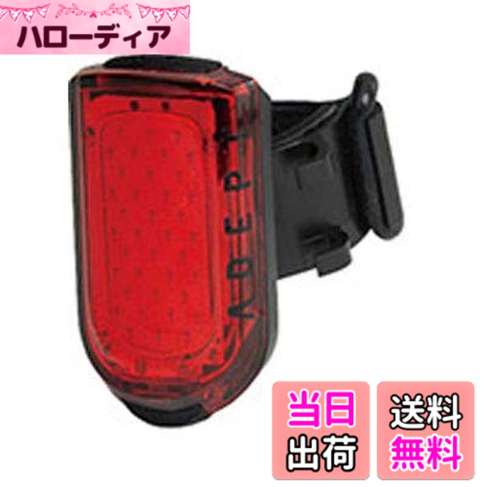 商品情報商品の説明COB( チップオンボード) 38 チップ レッドLED を採用し、コンパクトボディながら高い被視認性を持つ面発光リアライトです。 光束 : 20Lumens COB 38 チップ レッド LED リチウムイオン 充電式電...