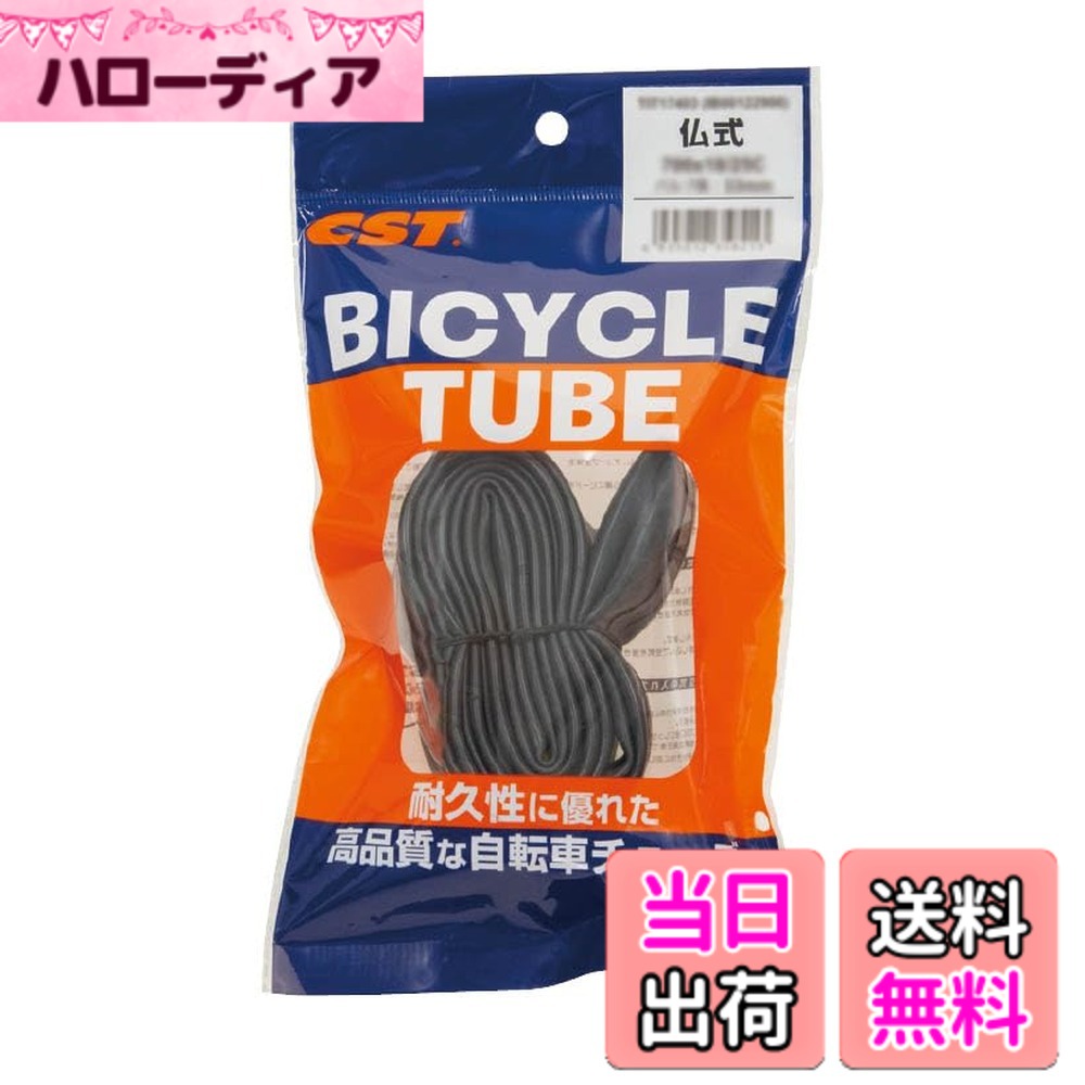 商品情報商品の説明ギザプロダクツ(GIZA PRODUCTS) 仏式チューブ 650x18/25C 48mm チューブ TIT17418主な仕様 ギザプロダクツ(GIZA PRODUCTS) 仏式チューブ 650x18/25C 48mm チ...