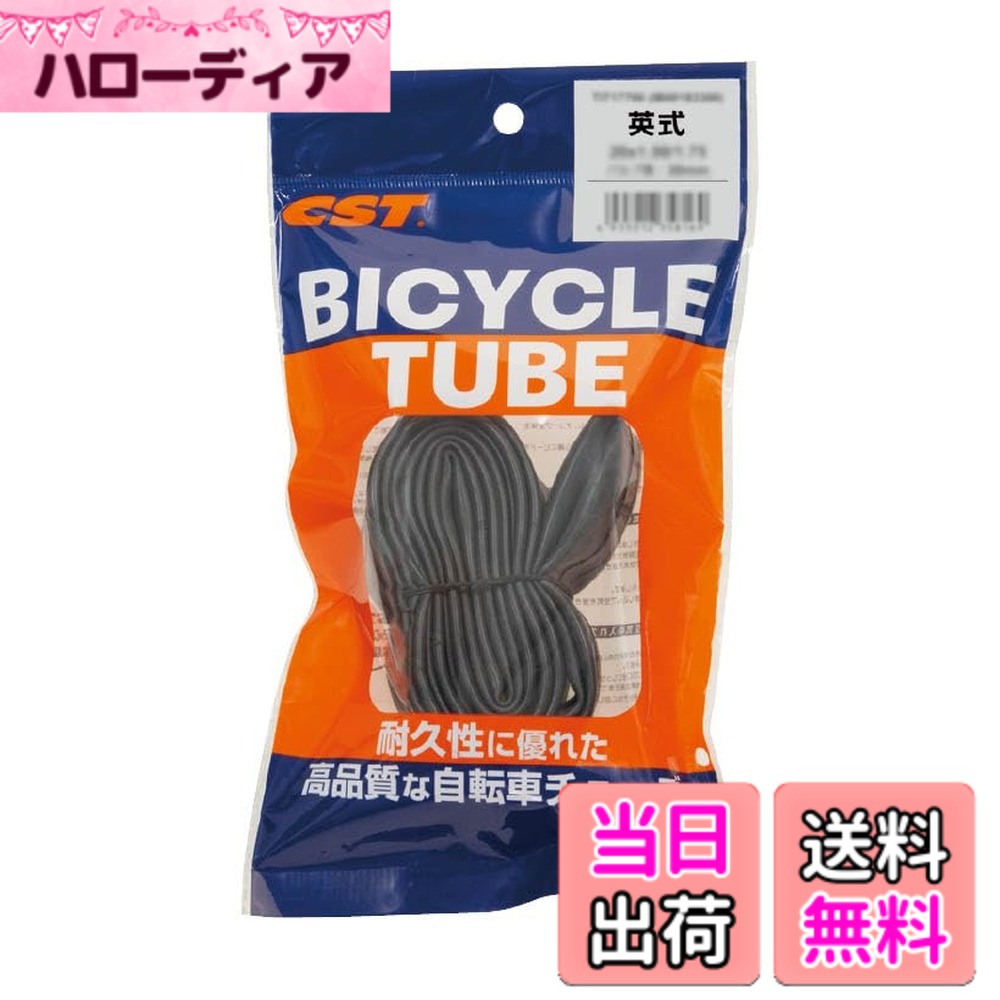 商品情報商品の説明ギザプロダクツ(GIZA PRODUCTS) 英式チューブ 26x1.75/2.125(1.2mm) 30mm チューブ TIT17703主な仕様 ギザプロダクツ(GIZA PRODUCTS) 英式チューブ 26x1.75...