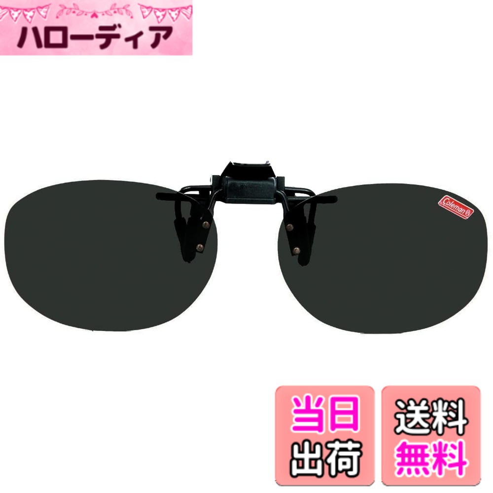 商品情報商品の説明主な仕様 LC:スモーク(トリアセ偏光)仕様:UVカット、偏光レンズ、クリップ式付属品:専用ケースクリップ式brLC:スモーク(トリアセ偏光)仕様:UVカット、偏光レンズ、クリップ式付属品:専用ケース