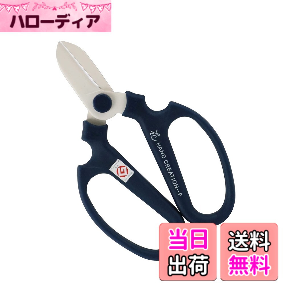 商品情報商品の説明商品紹介 軽くてよく切れる生花園芸ハサミ 【用途】 フラワーアレンジメントなどの園芸作業 【特徴】 ・フッ素樹脂加工でサビに強い ・汚れも簡単に落とせる ・収納に便利な刃先ケース付 ・ハンドルの末端まで鉄が入っているため耐...