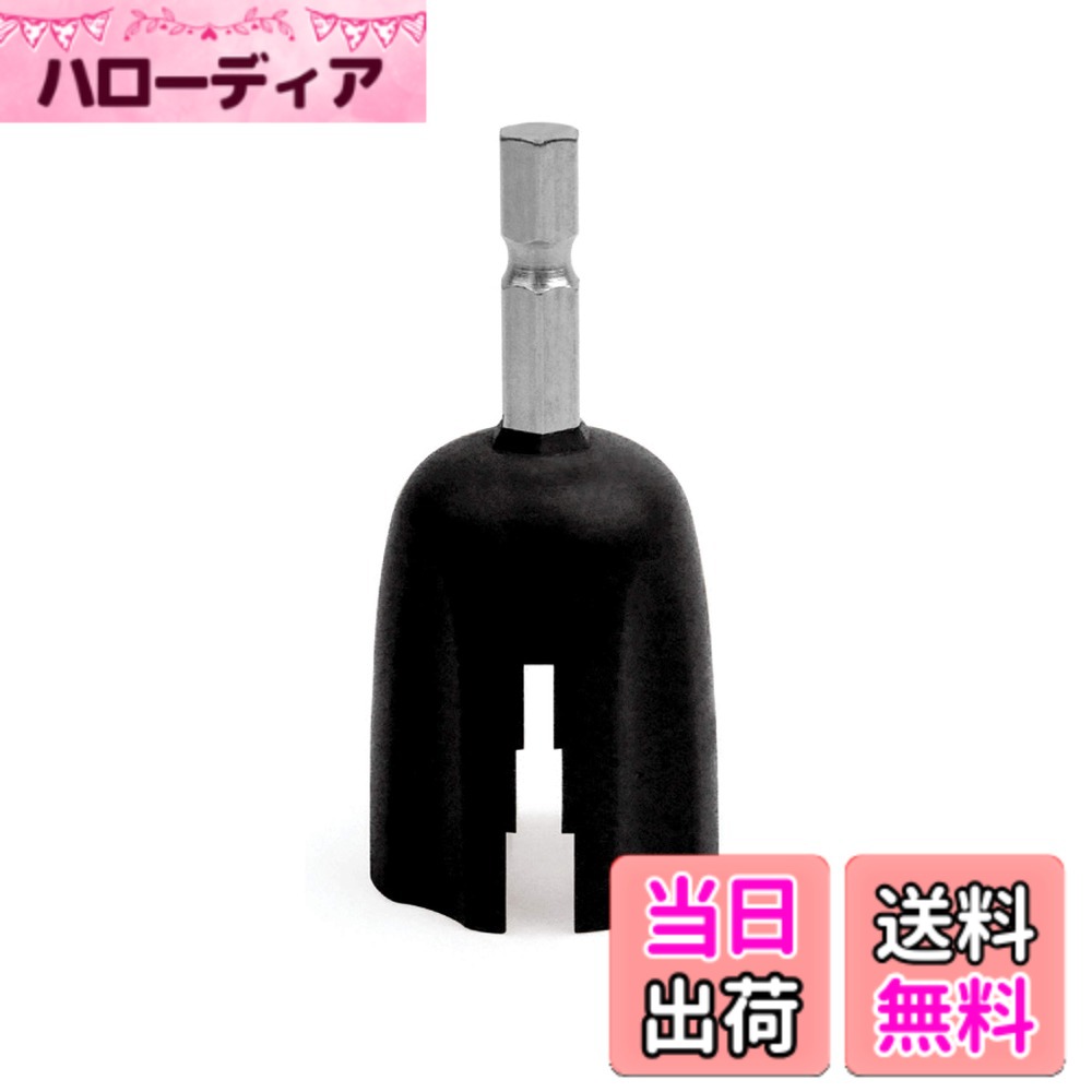 商品情報商品の説明商品紹介 コードレスタイプのスクリュードライバーに取り付け可能なペグワインダーです。 あらゆるタイプのギターまたはベースのペグに使用でき、素早い弦交換を可能にします。 こちらの商品は日本国内代理店商品となります。 並行輸入...