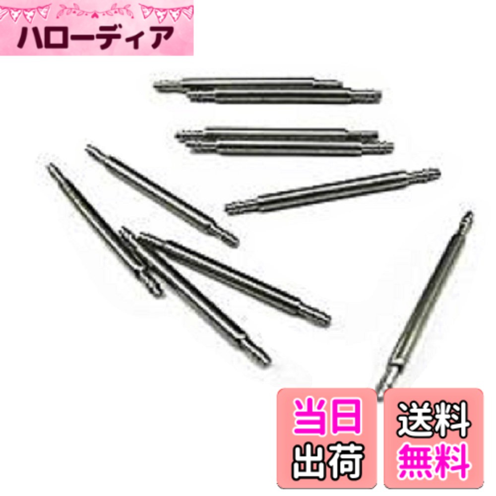 商品情報商品の説明主な仕様 時計のベルトを装着するのに必要なバネ棒です。1サイズ当たり10個の販売です。1個1個のサイズはご指定いただけませんのでご了承くださいませ。幅：1.5mmbr素材：ステンレスサイズ：18mm