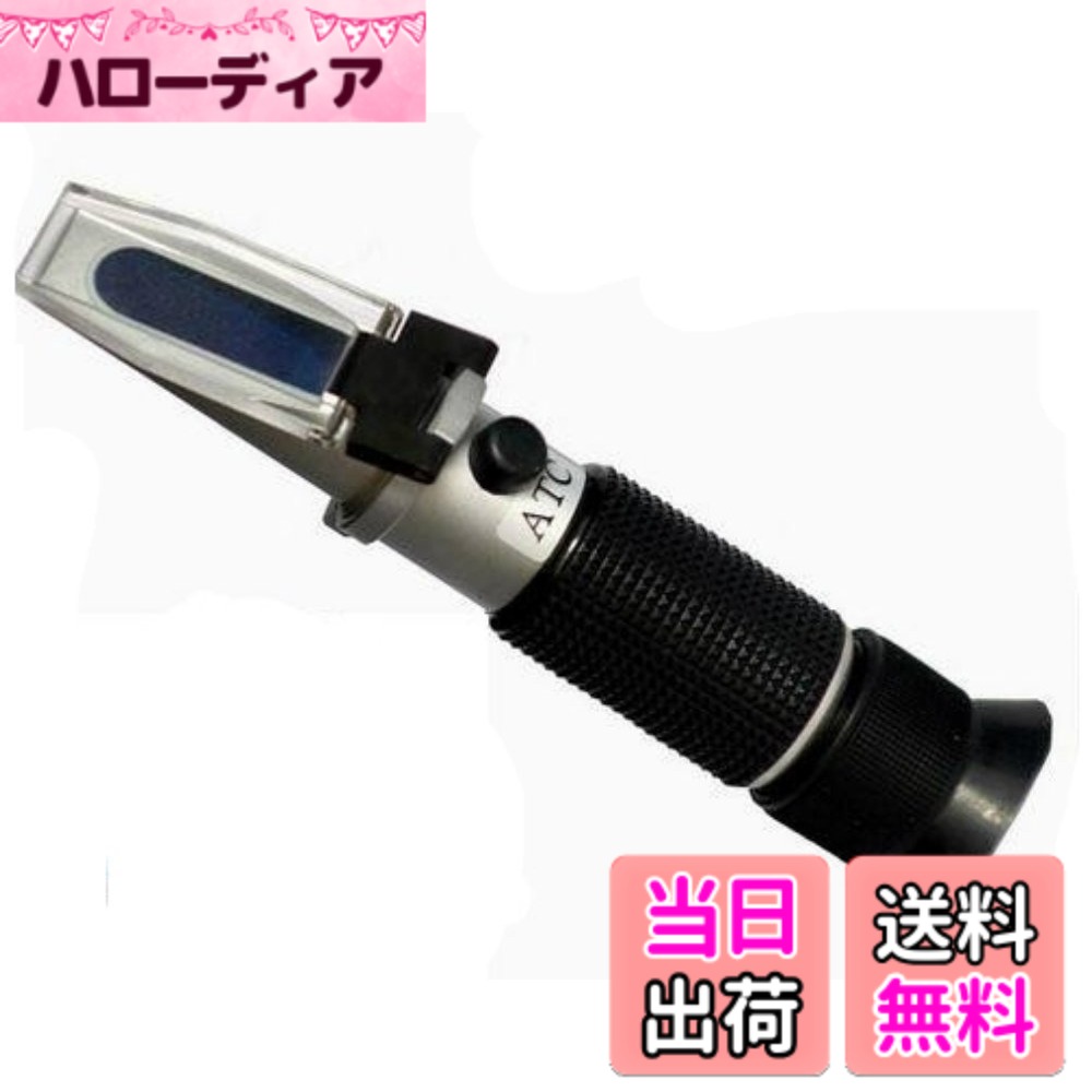 商品情報商品の説明この商品は倉庫からの発送になります。 ★商品情報★ 新品未使用品です！経年や輸送等により外箱に若干のダメージ等がある場合がございますので、予めご了承願います。主な仕様 【 クーラント液 バッテリー液 点検 チェック 】 バ...