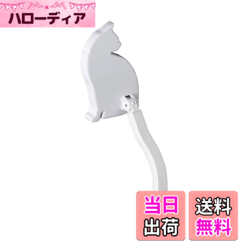 商品情報商品の説明かわいい猫のシルエット型ドアストッパー しっぽでドアを止めるというユニークなデザイン 両手が塞がっていても、足でストッパーを押し下げられる 涼風を通す隙間を作っておくことで、エアコンの節電にもつながる シンプルで可愛い、玄...