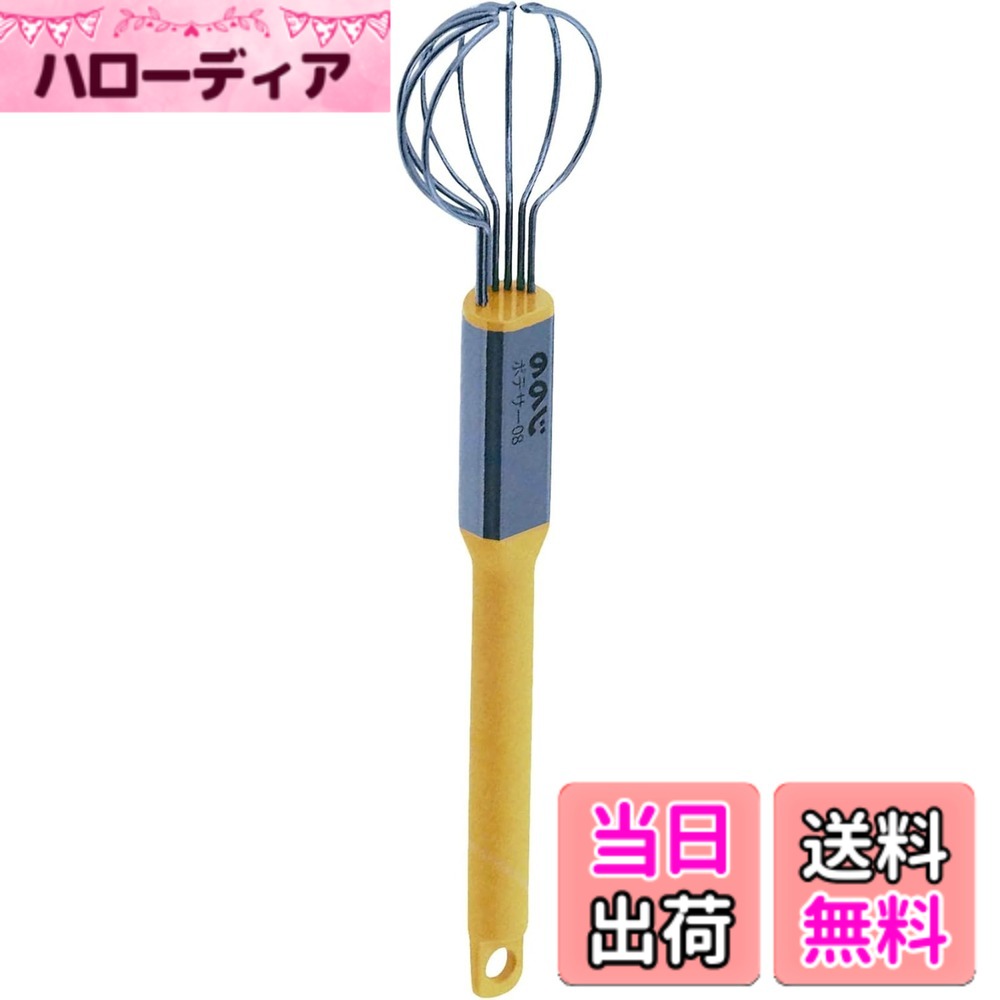 商品情報商品の説明・ 清潔、安心、使いやすい。 ・ 泡立て器とスプーンの良いとこどり。用途の多彩さはもちろんのこと、清潔さとお手入れのしやすさにも徹底的にこだわった作り。 ・ 独自のワイヤースプーン構造、とっても切れが良い。ふつうのスプーン...
