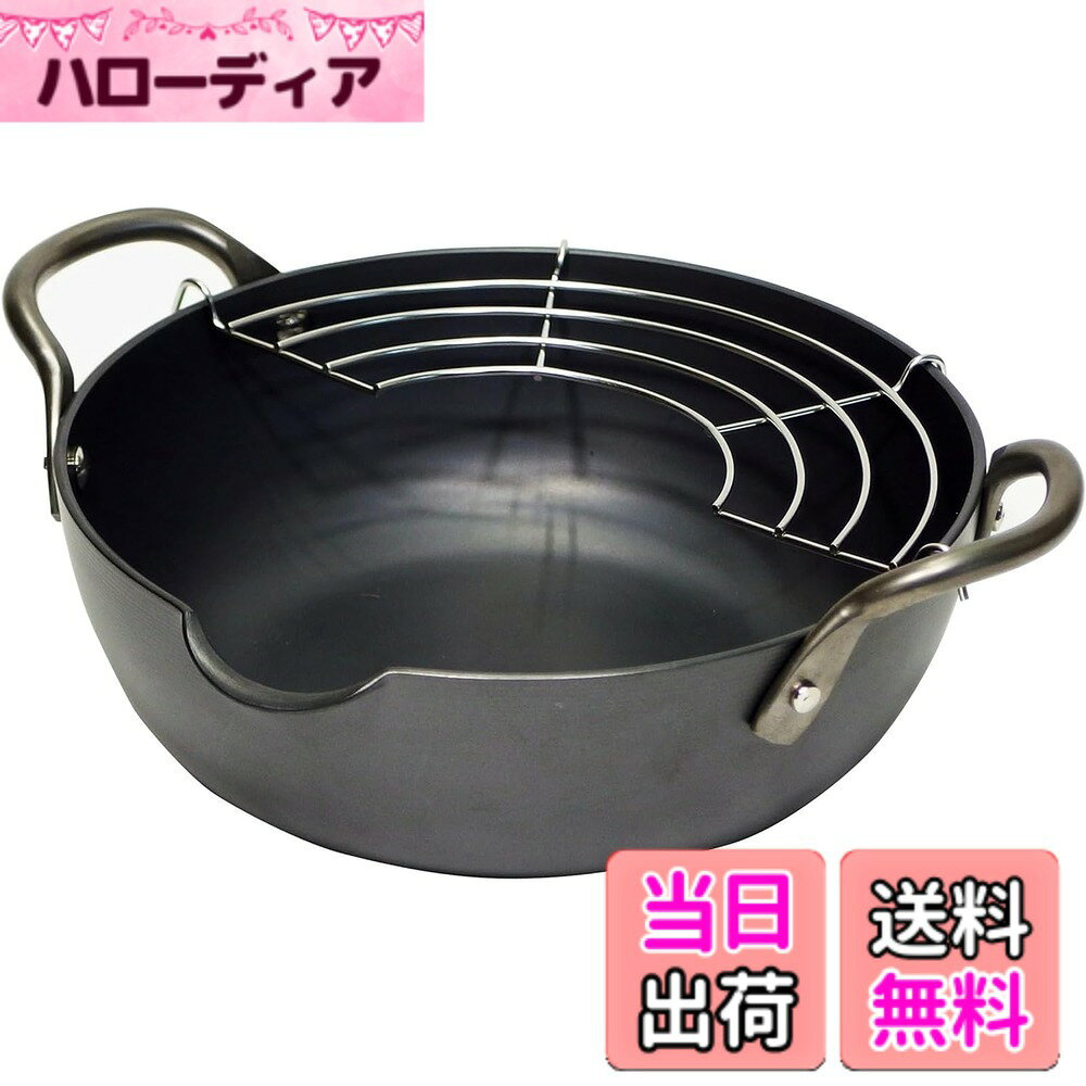 商品情報商品の説明特殊(窒化)熱処理した鉄の表面は、極めてサビにくく、大変丈夫でキズにも強く、面倒だったお手入れが簡単 油なじみが良いため、焦げ付きにくく調理がしやすい 熱を蓄える力が大きく、たっぷりの熱(豊富な熱量)を食材に素早く通すので...