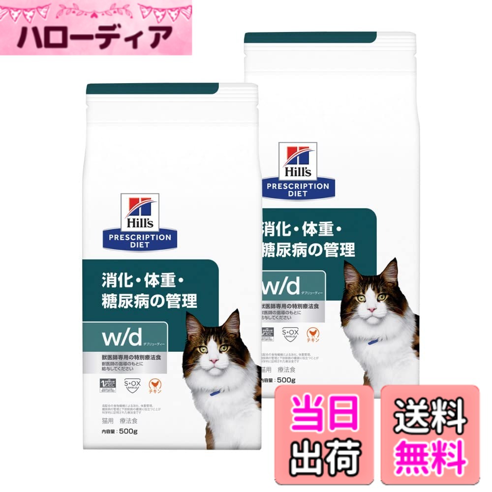 商品情報商品の説明セットでの販売の商品になります。単品での返品は一切お受けしておりません。あらかじめご了承ください。【製品の特徴】●高レベルのL-カルニチン（※1）●マグネシウムを調整、低ナトリウム（※2）●可溶性繊維と不溶性繊維のバランス...