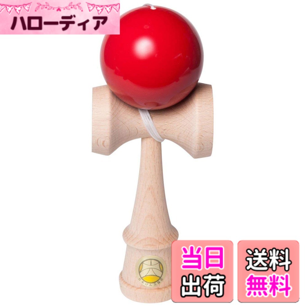 商品情報商品の説明商品紹介 山形県のけん玉職人の目と手で作る本格派仕様の国産品。 日本けん玉協会公認の競技用けん玉です。 けん玉大会に参加したりけん玉道の級・段位試験を受検することができます。 商品でご案内するアプリをダウンロードし、持ち方...