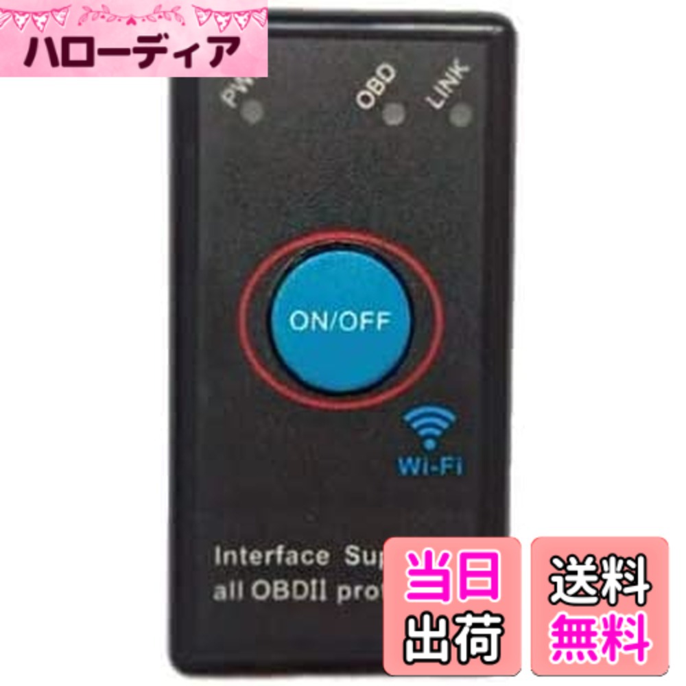 商品情報商品の説明OBD2スキャナープロレベルチェックエンジンライトプログラミング すべてのOBD2プロトコル(J1850PWM、HS CAN、MS CAN、HS CAN2、HS CAN3)をサポートする。OBDII / EOBD / CA...