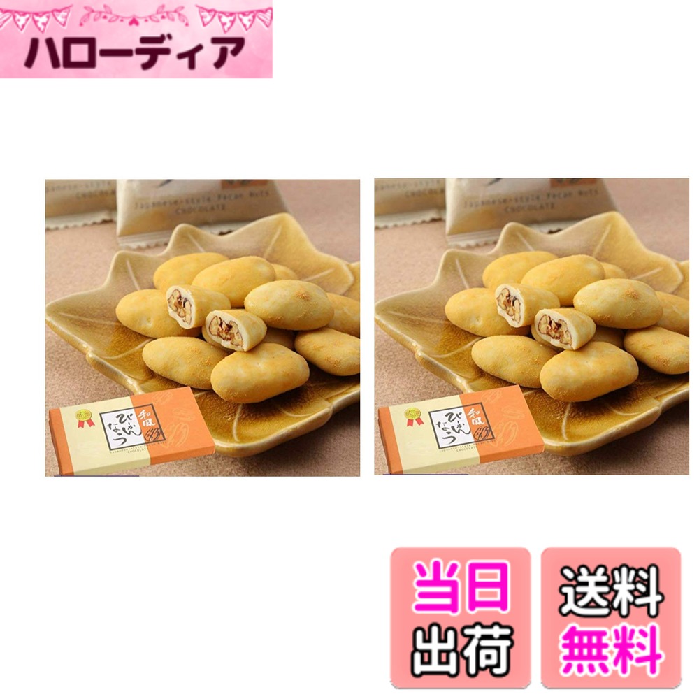 商品情報商品の説明主な仕様