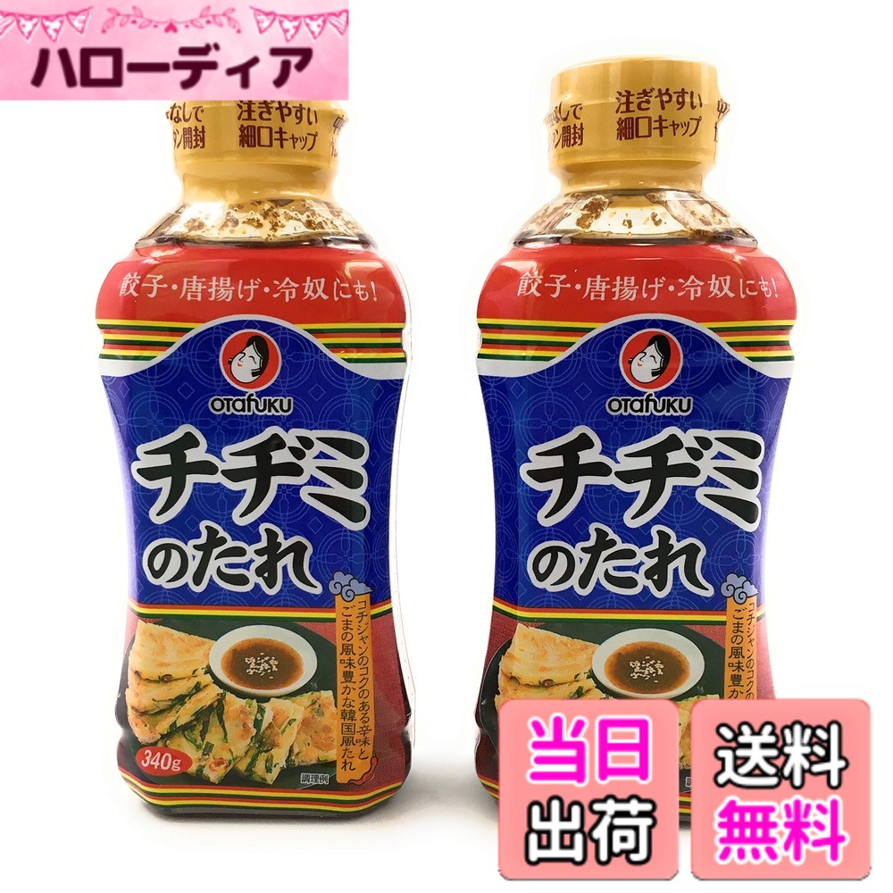 商品情報商品の説明コチジャンと昆布のうま味が特長の韓国風万能調味料。すりごまとごま油の風味が効いています。主な仕様 原材料名／ ぶどう糖果糖液糖（国内製造）、醸造酢、醤油、食塩、発酵調味料、食用ごま油、コチジャン、酒精、白ごま、こんぶエキス...