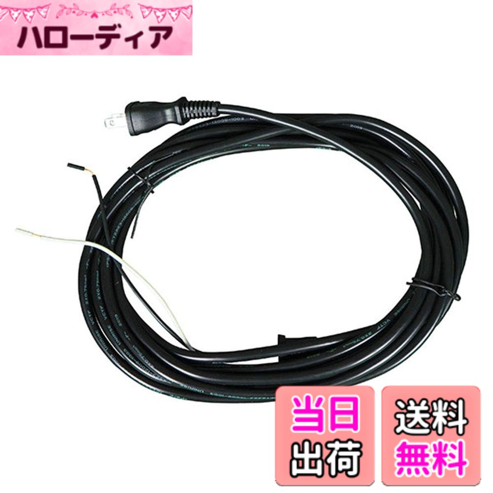 商品情報商品の説明小型レシプロソー、ドリル用の交換用電源コード 【特徴】 ・コードが断線、摩耗した際の交換用に使用 【注意事項】 ※適合する型番でのご使用をお願い致します。主な仕様 用途:小型レシプロソー、ドリル用の交換用電源コード長さ:5...