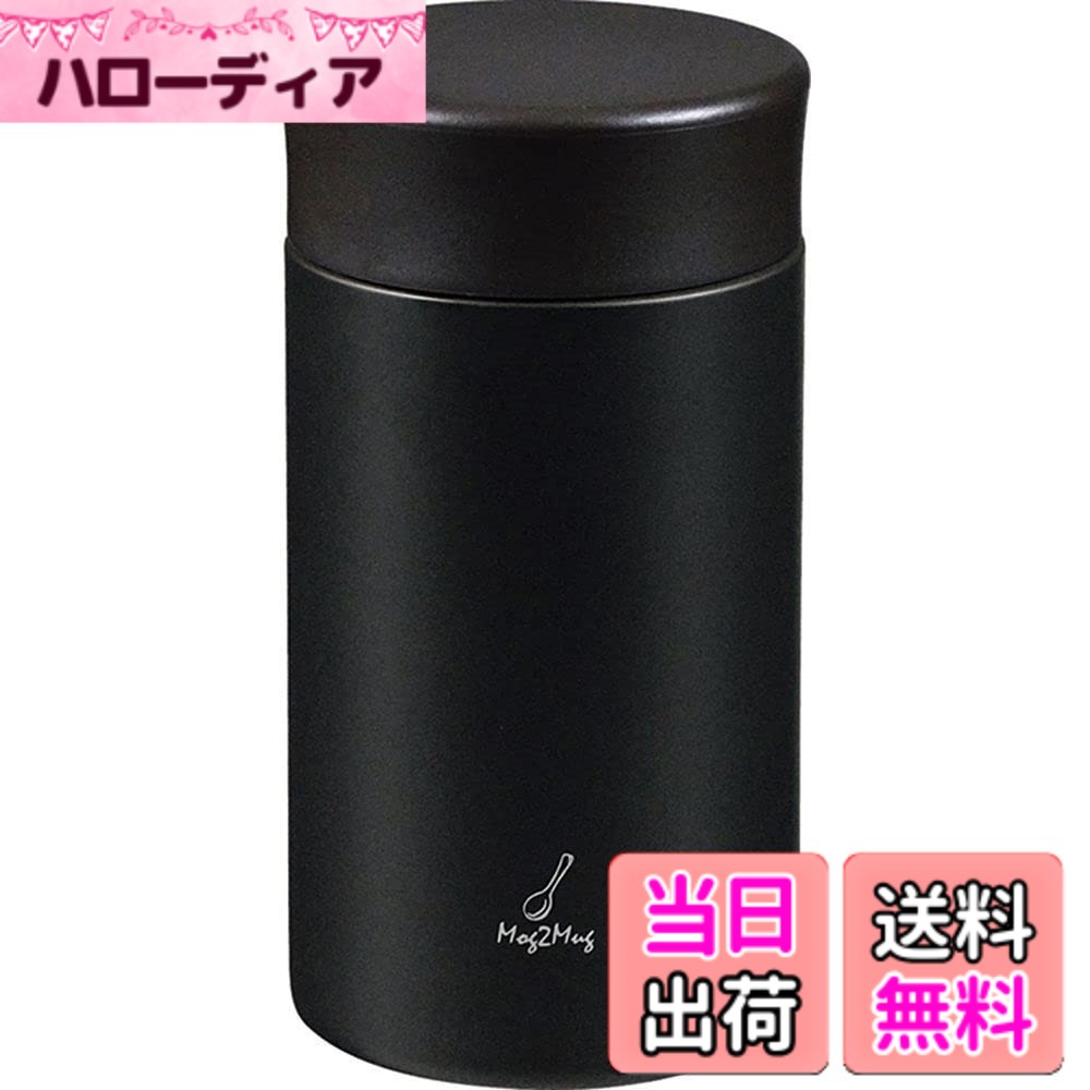 商品情報商品の説明冷製スープや野菜、くだものをひんやり保冷してもよし、寒くなったら保温ジャーとして活用してもよしの便利スープマグ。かばんにもすっぽり収まるちょうど良い大きさ。主な仕様 直径70x136mm