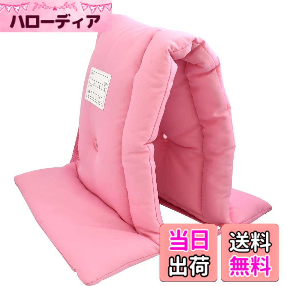 商品情報商品の説明【特徴】中綿たっぷりで衝撃にも強く、生地は難燃加工素材を使用した防災ずきん。内側にはマスクも入るポケット付き 【仕様】外の音が聞きやすい耳穴付き。ゴムバンドは取り外し可。頭のサイズは約58cmまで 【商品サイズ】W300x...