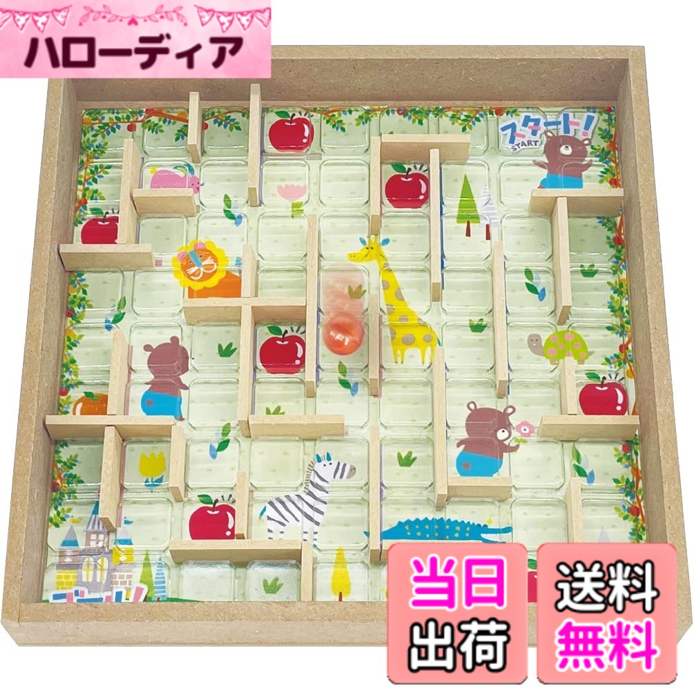 商品情報商品の説明作れるパターンは無限大！ 何度も尾尻鳴る迷路を作れて繰り返し遊べる！ 【対象年齢】6歳以上【サイズ】W20xD3xH20cm 【重量】約330g（包装資材含む）主な仕様 【イクモク】作れるパターンは無限大な木製パズル【仕様...