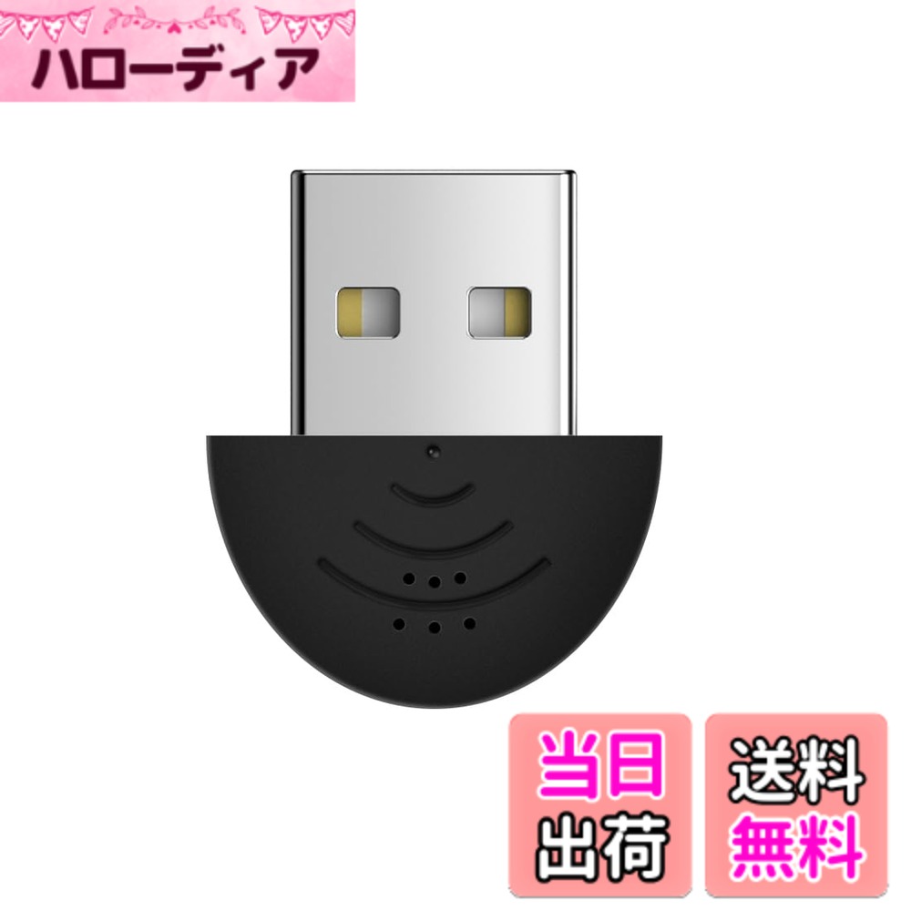 商品情報商品の説明【商品詳細】サイズ：22mmx18mmx5mm。世界最小のUSBマイクと言えます,マイク USB 直挿し 超コンパクト設計,シンプルなデザイン：高度なデジタルUSB、単一のUSBプラグアンドプレイ接続のシンプルさで優れた明...