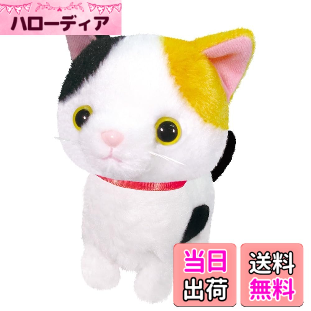 商品情報商品の説明主な仕様 商品サイズ：高さ16.5cm/横幅8.5cm/奥行14.5cm/重さ約135g パッケージ：ウィンドウBOX(高さ16cm/横幅11cm/奥行16cm/重さ約300g)素材：ポリエステル、ABS樹脂、PS樹脂 使...