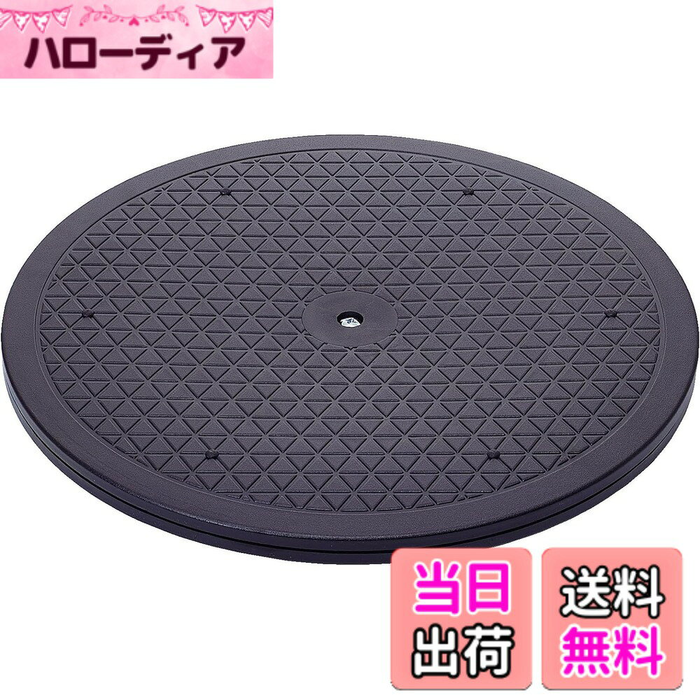 商品情報商品の説明物を載せる上面に滑り止めゴムを配置してありますので、回転中に載せた物が滑らないようになって安全に使用できます主な仕様 指1本でらくに左右回転できます。物を載せる上面に滑り止めゴムを配置してありますので、回転中に載せた物が滑...