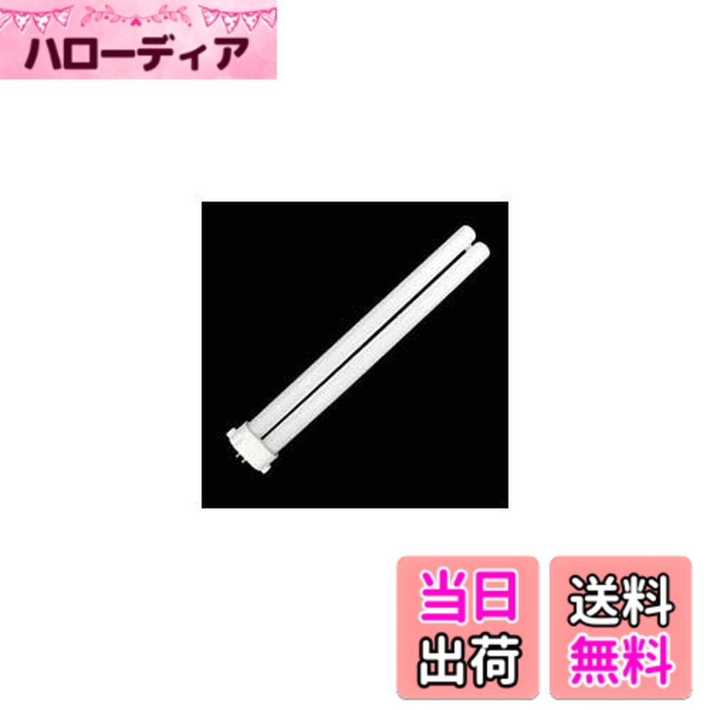 商品情報商品の説明商品紹介 ●ガラス管をブリッジで繋いだコンパクトな蛍光灯 ●ガラス管をブリッジで繋いだコンパクトな蛍光灯主な仕様 b仕様1:/b パルック色
