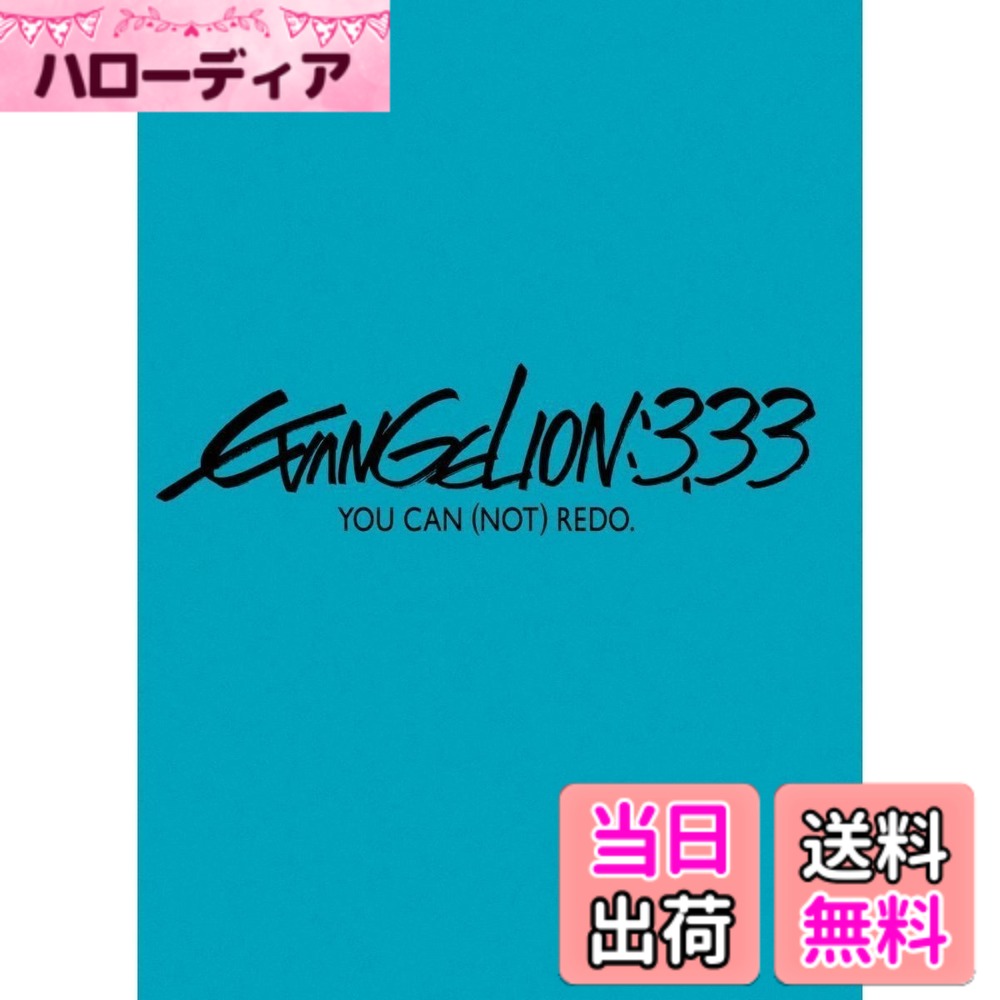 商品情報商品の説明初回限定版です。主な仕様