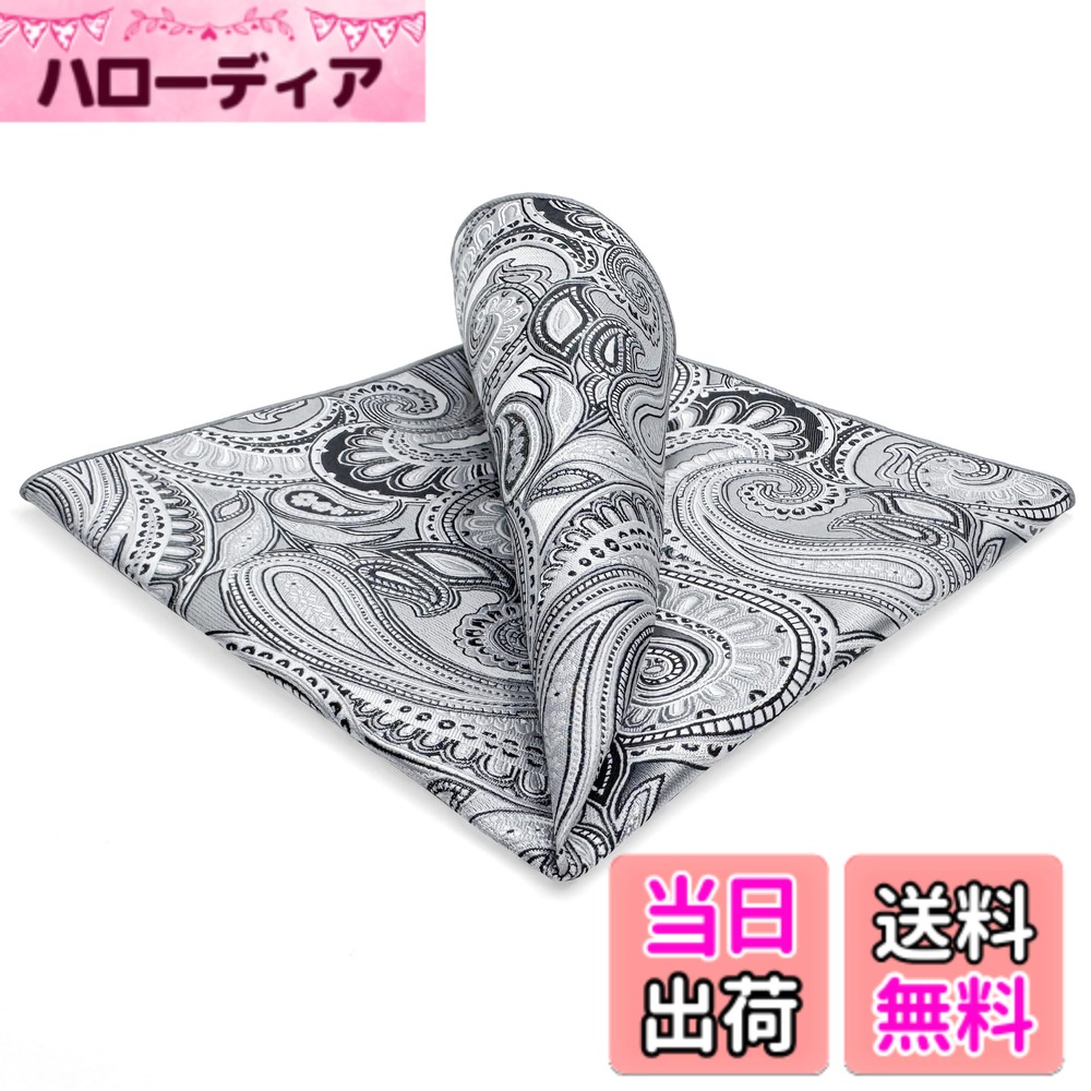 商品情報商品の説明説明 私たちは、職人の技と細部へのこだわりで、高品質なメンズネクタイ・ポケットスクエア・カフリンクスをお届けしています。幅広いデザインの中から、あなたのスタイルを引き立てる一品をお選びいただけます。お買い物の過程で何かご不...