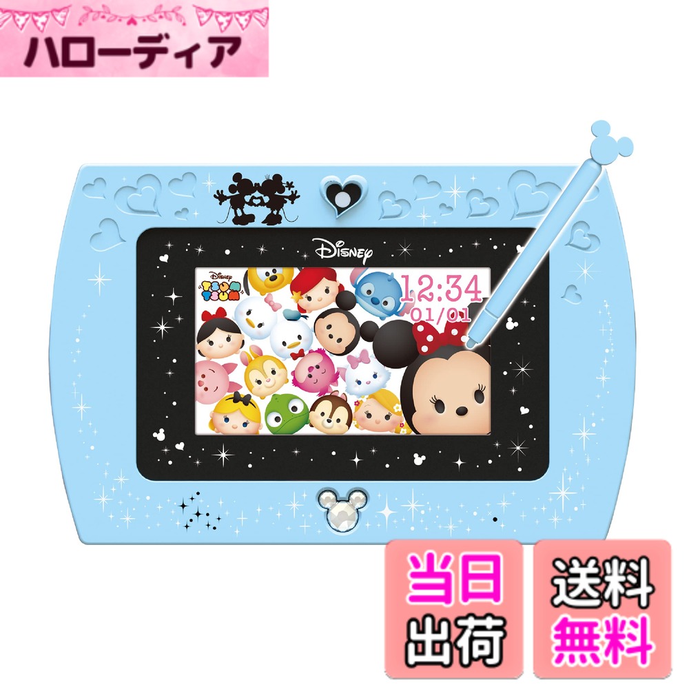 商品情報商品の説明これ1台でオシャレもゲームも勉強も! 小学生の女の子の"大好き"がぎっしり詰まった魔法のPAD! ・小学生向けの「学研ドリル」を搭載。本物のドリルで楽しく学習ができる! 出題数は1000問以上! プログラミング学習や英会話...