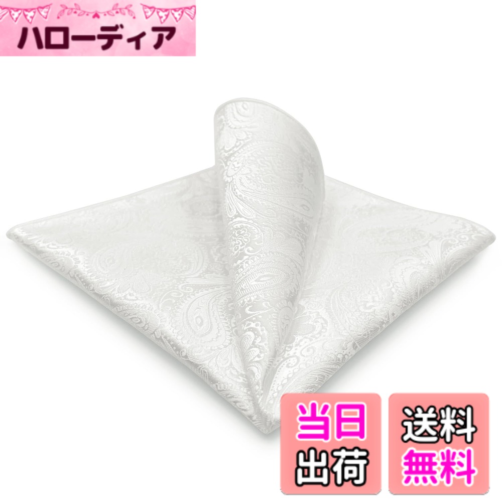 商品情報商品の説明主な仕様 このオプションには1つのポケットスクエアが含まれています。 事前に結ばれていません。 きちんとした単一のビニール袋でいっぱい。ポケットチーフサイズ：32cmx32cm(12.6"x 12.6")。 それはフルサイ...