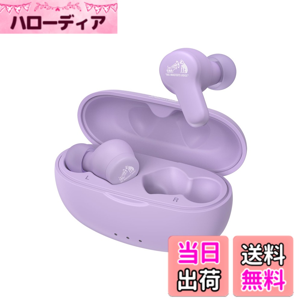商品情報 商品の説明 快適な装着性を追求した小型軽量なボディと曲面をポイントとした柔らかい印象のデザイン、カラーバリエーション 内蔵バッテリーと充電ケースで合計約24時間の長時間再生を実現 ワンボタンによる簡単操作が可能 自動で電源の ON...