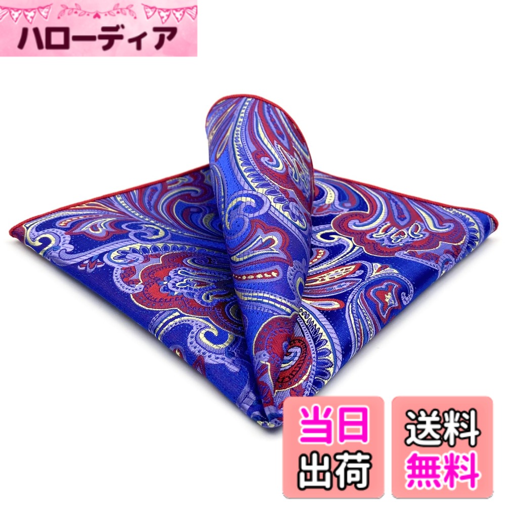 商品情報商品の説明説明 私たちは、職人の技と細部へのこだわりで、高品質なメンズネクタイ・ポケットスクエア・カフリンクスをお届けしています。幅広いデザインの中から、あなたのスタイルを引き立てる一品をお選びいただけます。お買い物の過程で何かご不...