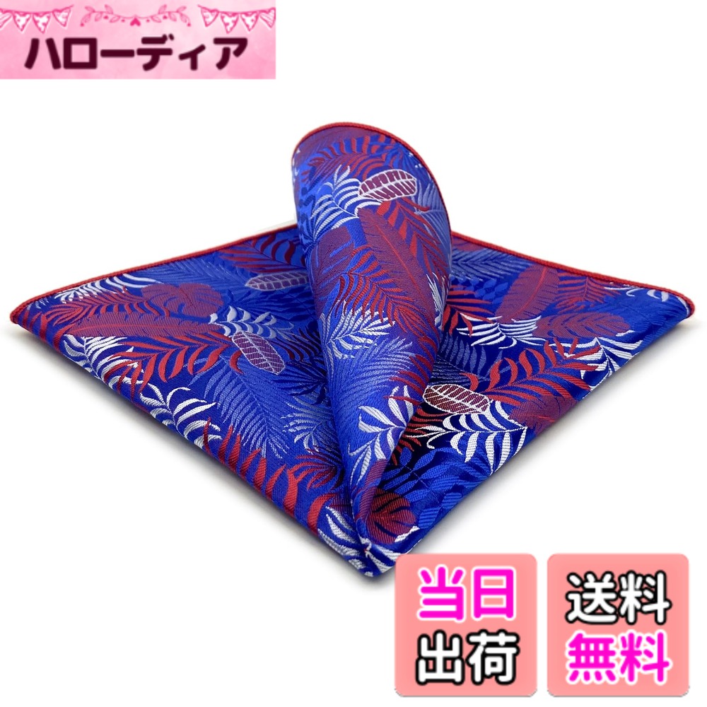 商品情報商品の説明説明 私たちは、職人の技と細部へのこだわりで、高品質なメンズネクタイ・ポケットスクエア・カフリンクスをお届けしています。幅広いデザインの中から、あなたのスタイルを引き立てる一品をお選びいただけます。お買い物の過程で何かご不...
