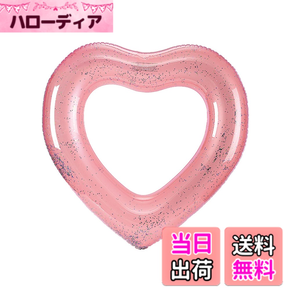 商品情報商品の説明親子、友達、カップルと★ 夏の海水浴やプール遊びにぴったりの浮き輪です！主な仕様 【海やプールで大活躍間違いなしの浮き輪です♪】くすみカラーを基調にしたおしゃれでシンプルなデザインの浮き輪です！【大人から子供まで！選べるサ...