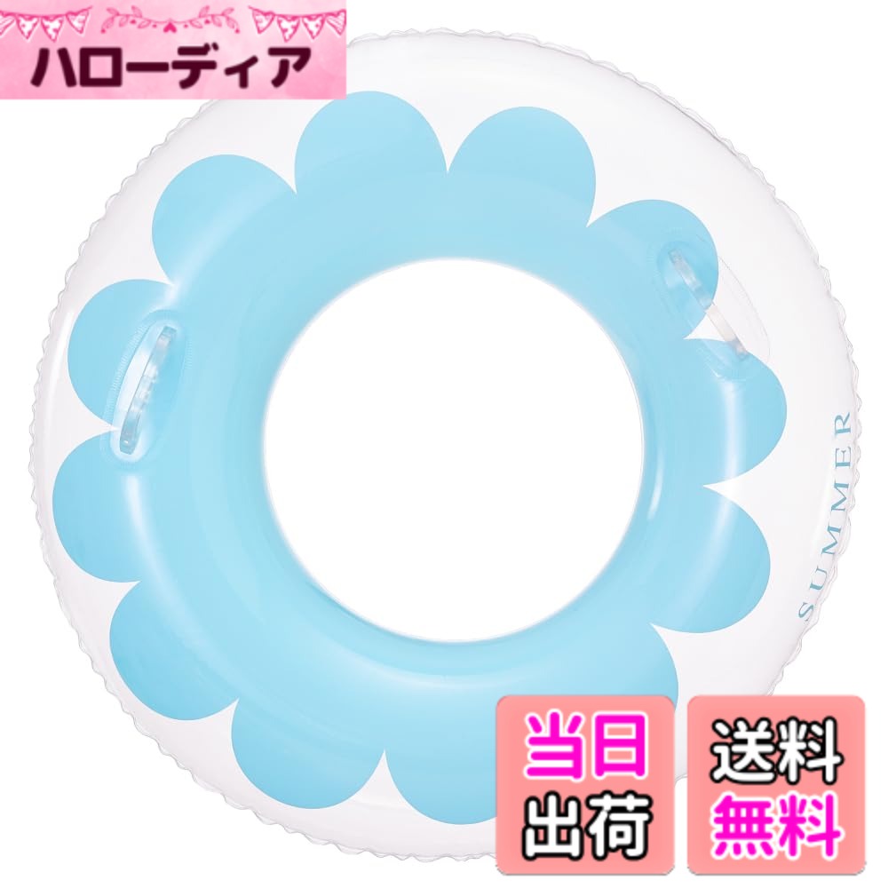 商品情報商品の説明親子、友達、カップルと★ 夏の海水浴やプール遊びにぴったりの浮き輪です！主な仕様 【海やプールで大活躍間違いなしの浮き輪です♪】くすみカラーを基調にしたおしゃれでシンプルなデザインの浮き輪です！【大人から子供まで！選べるサ...