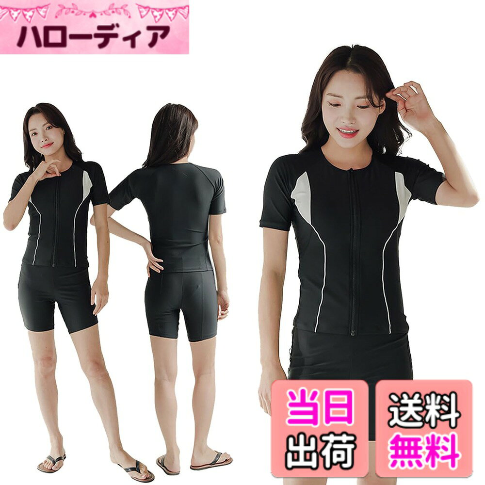 商品情報商品の説明説明 フィットネス 水着 レディース セパレート 半袖 上下セット めくれ防止 スクール UVカット ファスナー 袖付 体型カバー カップ付 大きいサイズ主な仕様 大きいサイズも揃えております！サイズ：S、M、L、LL、3...