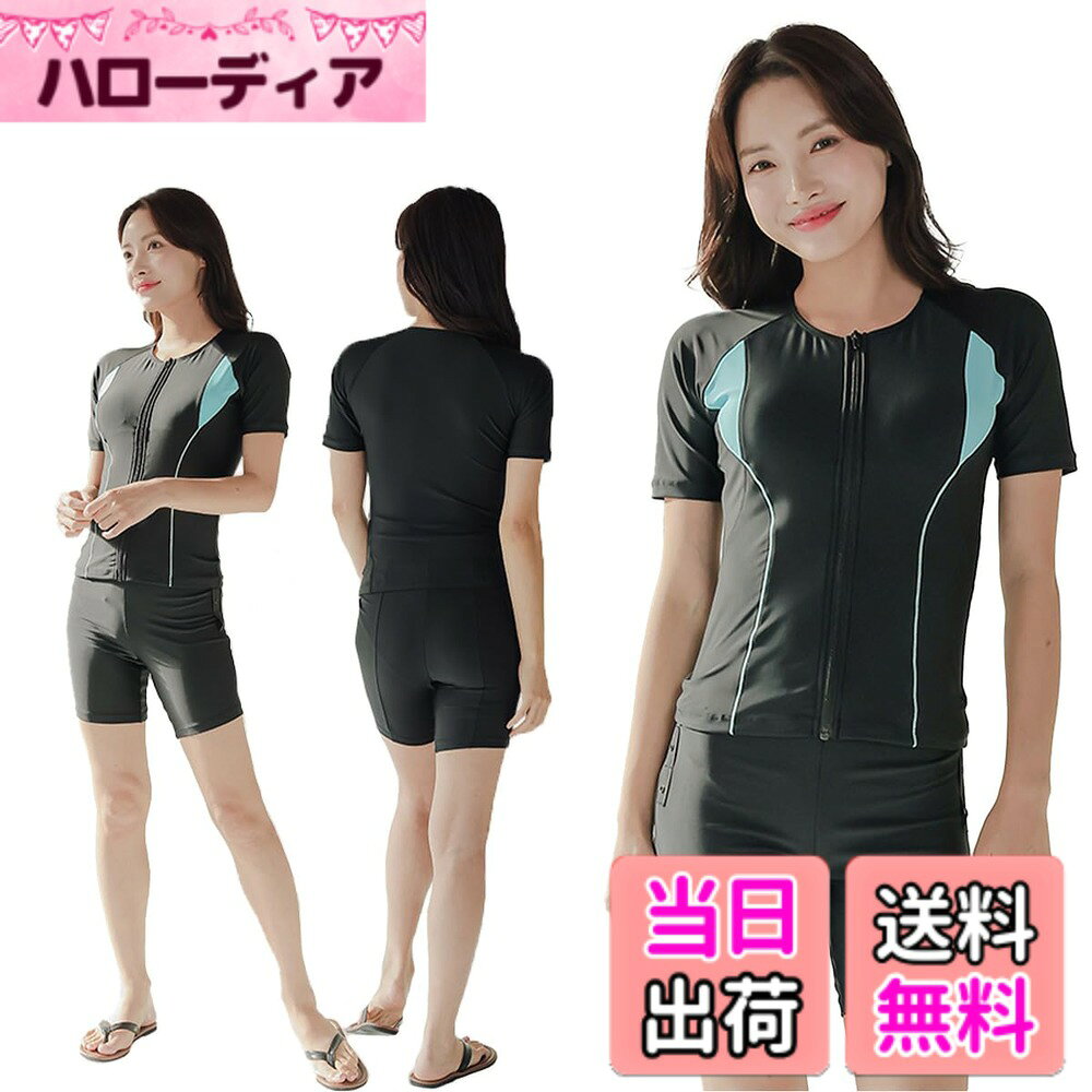 商品情報商品の説明説明 フィットネス 水着 レディース セパレート 半袖 上下セット めくれ防止 スクール UVカット ファスナー 袖付 体型カバー カップ付 大きいサイズ主な仕様 大きいサイズも揃えております！サイズ：S、M、L、LL、3...