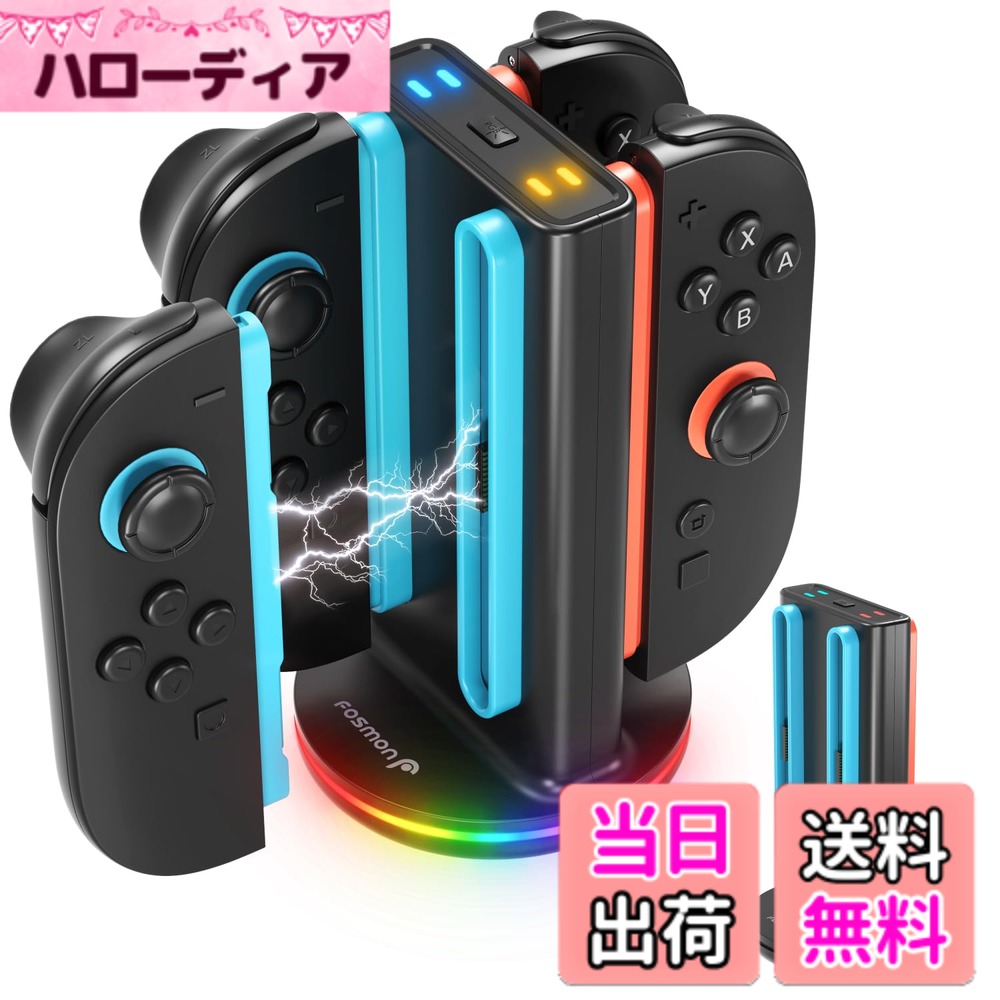 商品情報 商品の説明 主な仕様 [4 つの充電スロット] 最大 4 つのコントローラーを常に完全に充電し、すぐに使える状態に保ちます。[充電ステータスLEDインジケーター] 各充電スロットには独立したLEDインジケーターが付いており、充電の...