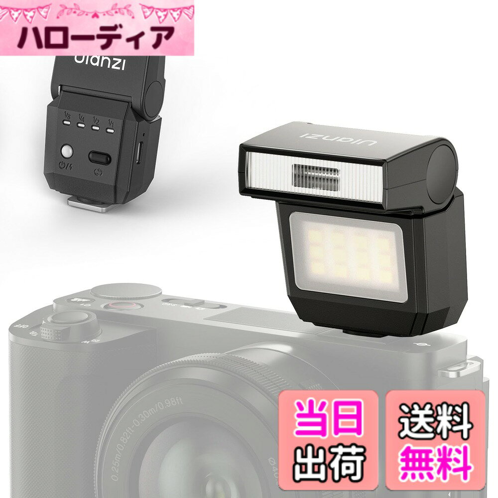商品情報商品の説明主な仕様 【信頼性よい】：暗い環境でも写真を輝かせるためのハイスピードフラッシュ。マニュアルフラッシュです。正しい出力設定を手動で設定する必要があり、TTLには対応していません。このスピードライトはGN 8（ISO100）...