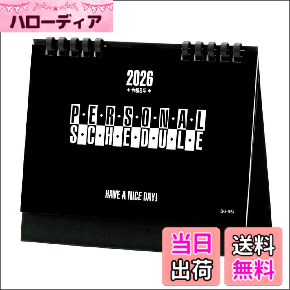 商品情報商品の説明高級感が漂うシンプルデザイン 重量感のある厚紙を採用主な仕様 サイズ:B6判(160x180mm)用紙:アートポスト46判200kg