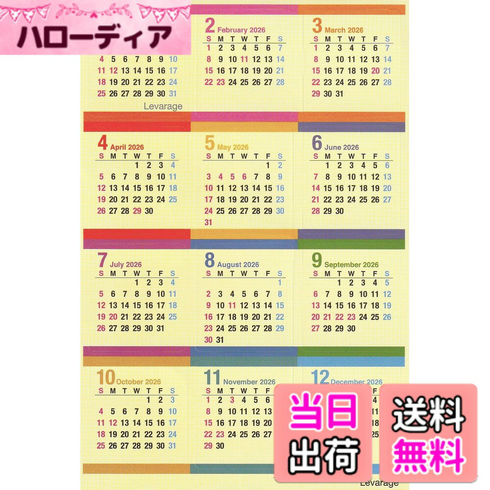 商品情報商品の説明2026年版の貼ってはがせるカレンダーステッカーです。 はがきサイズの台紙に、ひと月ごとにはがせるシールカレンダーが印刷されています。 貼り直しが可能なので、場所を変えたり、レイアウトを変更することができます。 シンプルな...