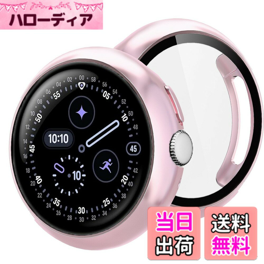 商品情報商品の説明主な仕様 【対応機種】本製品はGoogle Pixel Watch 4 45mm(2025)専用ケースです。【全面保護カバー】高透明度の日本製ガラスと約1.3mmの薄さ、わずか2.13gの軽量なPC枠を採用。これにより、外...