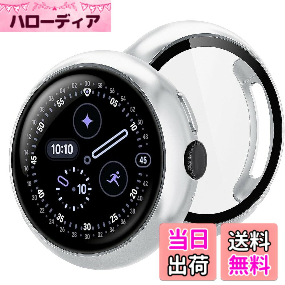 商品情報商品の説明主な仕様 【対応機種】本製品はGoogle Pixel Watch 4 41mm(2025)専用ケースです。【全面保護カバー】高透明度の日本製ガラスと約1.3mmの薄さ、わずか2.13gの軽量なPC枠を採用。これにより、外...