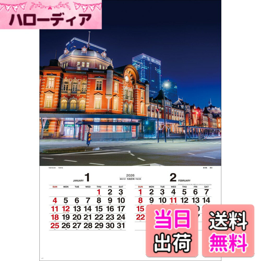 商品情報商品の説明眩い輝き、夜景の美 光と色彩が織りなす輝きの夜景を鮮やかに表現主な仕様 サイズ:B/2切・7枚(755x504mm)用紙:表紙コート110kg・本文ケント110kgポリエステルフィルム
