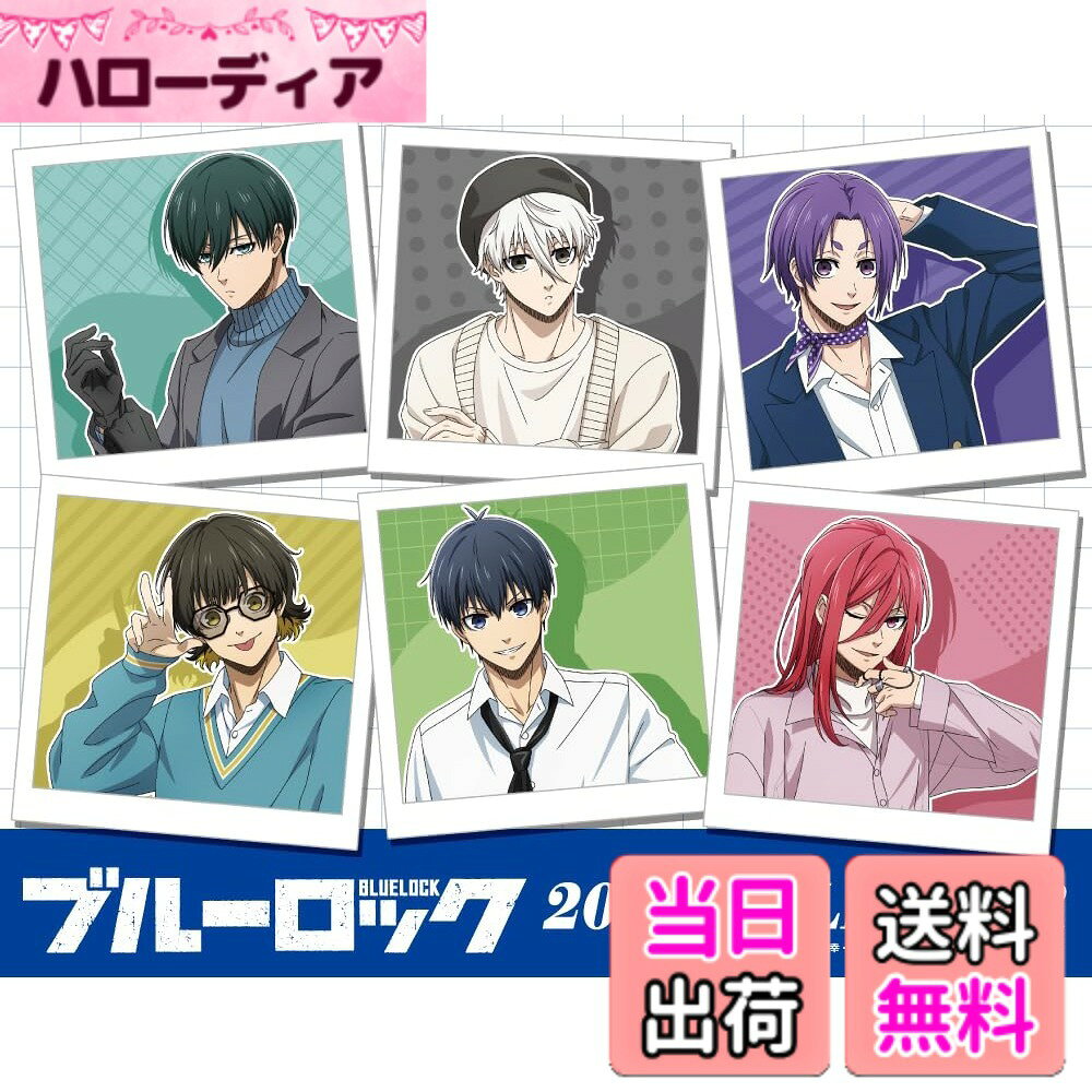 商品情報商品の説明※写真は実際の商品と異なる場合があります。 ※都合により、タイトル・価格・仕様が変更になる場合、やむを得ず発売中止になる場合があります。ご了承ください。 潔世一、糸師凛、凪誠士郎、蜂楽廻、千切豹馬、御影玲王の描きおろし有り...