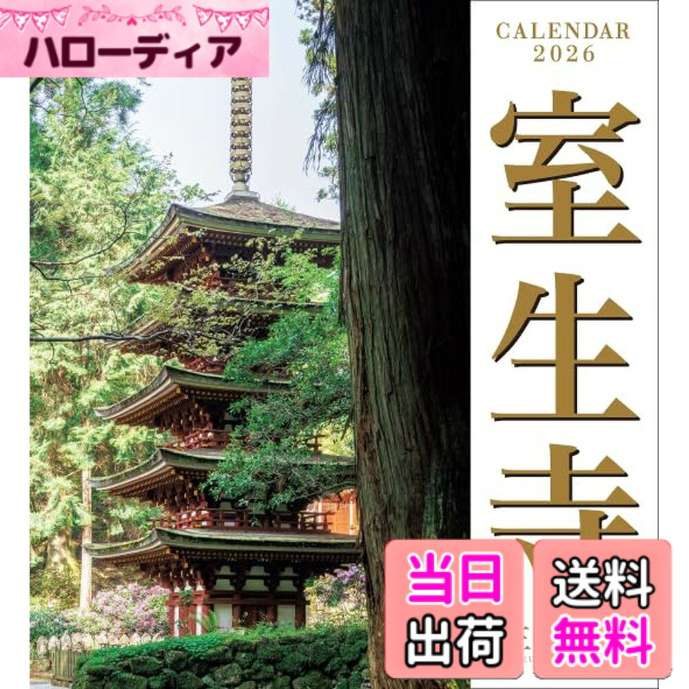 商品情報商品の説明【三好和義プロフィール】 1958　徳島県生まれ 1976　銀座ニコンサロンで「沖縄・先島」を最年少17歳で開催 1985　写真集「RAKUEN」を出版 1986　木村伊兵衛賞を最年少で受賞 1992　「楽園王国 TAHI...