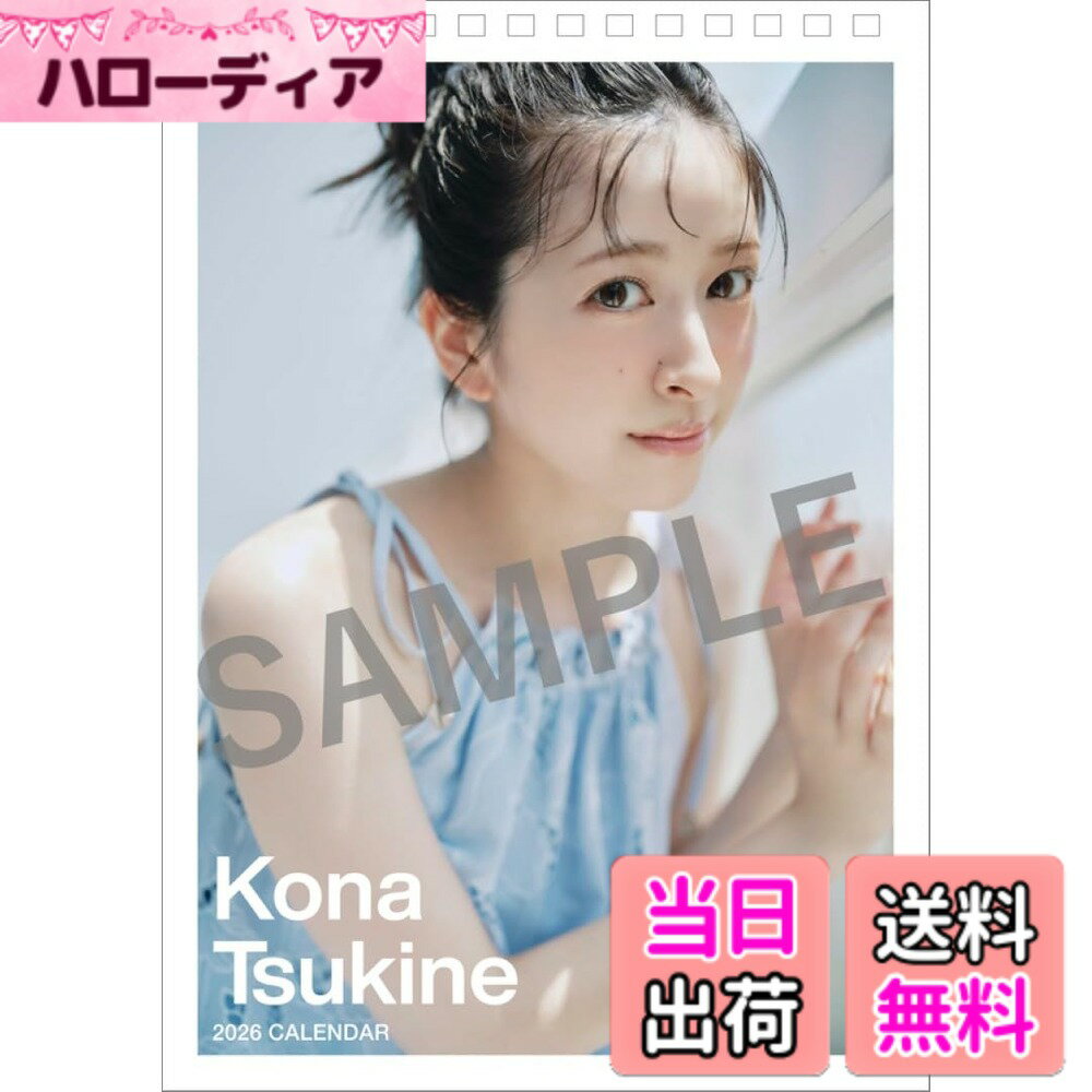 商品情報商品の説明※写真は実際の商品と異なる場合があります。 ※都合により、タイトル・価格・仕様が変更になる場合、やむを得ず発売中止になる場合があります。ご了承ください。 ファンの皆様からのご要望も高かった卓上版が遂に登場！デスクでも使いや...