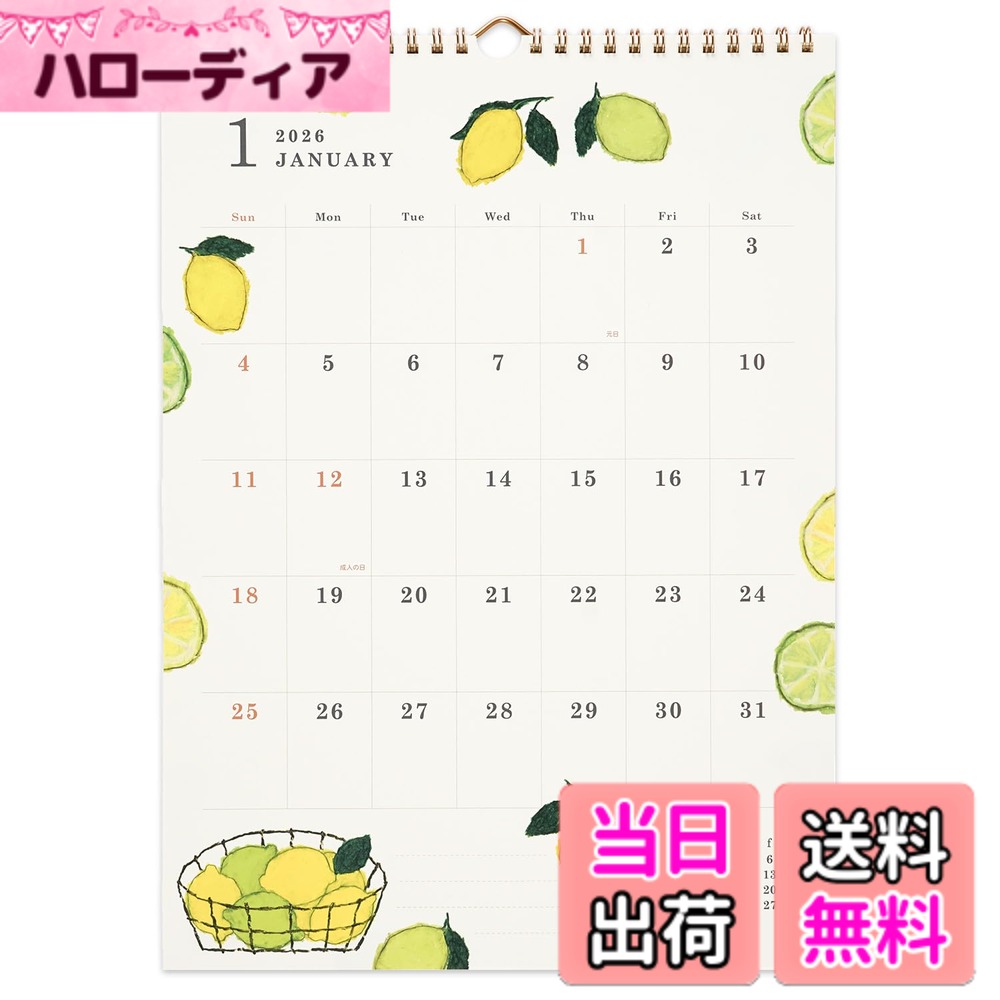 商品情報商品の説明ハーブや野菜、カトラリーなど米津祐介が描くナチュラルなイラストのカレンダー。キッチンやリビングで、家族の予定を共有するのにもぴったりです。●ダブルリングのリング綴じ壁掛カレンダー●13枚つづり●日曜始まり●書き込みタイプ主...