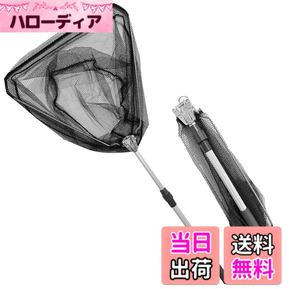 商品情報商品の説明主な仕様 【本体サイズ】網の深さ：約30cm、展開時の全長：約98cm。三角形のネット枠サイズは約40x35x30cm、重さ：約250g。柄はステンレス製、網はナイロン製。ワンタッチで簡単に展開でき、折りたたんでコンパクト...