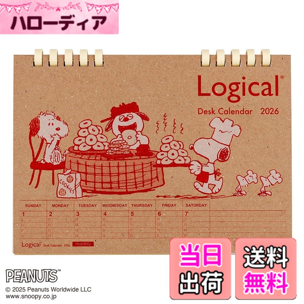 商品情報商品の説明ナカバヤシの環境にやさしいカレンダー。★壁掛けカレンダーはリング金具を使用せずリサイクル可能な仕様になっております。※カレンダーを掛ける時や、めくる時など、紙で指先などを傷つけないようにご注意ください。※国民の祝日および公...