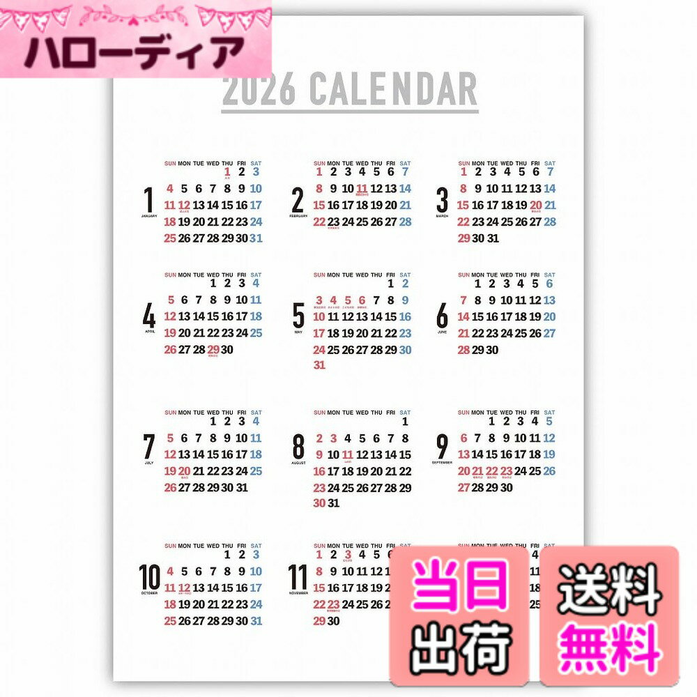 商品情報商品の説明主な仕様 2026年のシンプルなカレンダー。耐水性に優れたユポ紙を使用しており、お風呂ポスターにも最適です。入浴中にゆっくりと湯船につかりながら、予定をチェックすることで、リラックスしながら自然にスケジュール管理の習慣を身...